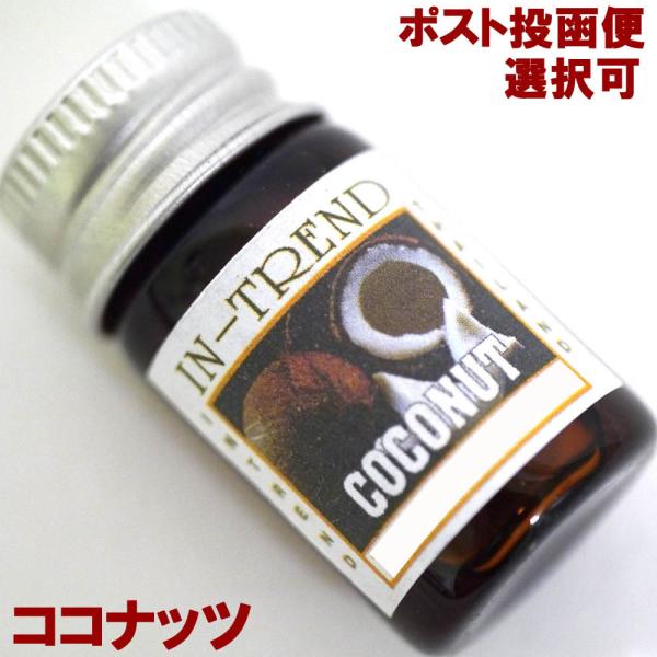 甘いココナッツの香りのアロマオイルです。こちらの商品は雑貨扱いの輸入品で香りを楽しむ商品になります。また、こちらのアロマオイルは製油ではございませんので、直接肌に触れるような使い方は絶対にしないで下さい。※アロマポッドで温めたり、素焼きのプ...
