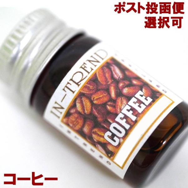 ほんのり柔らかいコーヒーのアロマオイルです。こちらの商品は雑貨扱いの輸入品で香りを楽しむ商品になります。また、こちらのアロマオイルは製油ではございませんので、直接肌に触れるような使い方は絶対にしないで下さい。※アロマポッドで温めたり、素焼き...