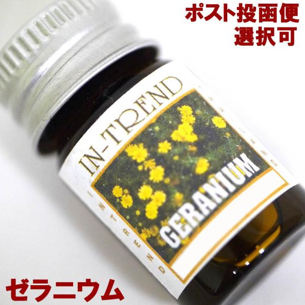 ほのかに甘くローズに似た清涼感のある芳香のアロマオイルです。こちらの商品は雑貨扱いの輸入品で香りを楽しむ商品になります。また、こちらのアロマオイルは製油ではございませんので、直接肌に触れるような使い方は絶対にしないで下さい。※アロマポッドで...