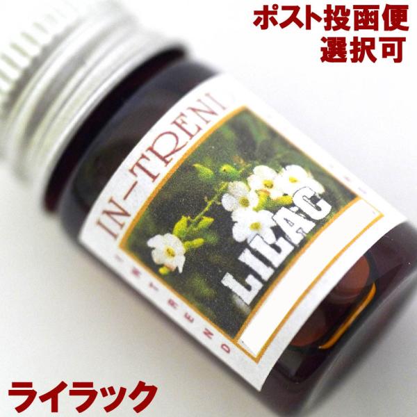 甘さはあまりないフローラルな香りのアロマオイルです。こちらの商品は雑貨扱いの輸入品で香りを楽しむ商品になります。また、こちらのアロマオイルは製油ではございませんので、直接肌に触れるような使い方は絶対にしないで下さい。※アロマポッドで温めたり...