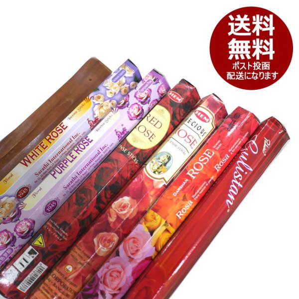 バラの香りが大好きな方にオススメお香セットです！各社のバラの香りを集めてみました。お香たても付いてますので、すぐに焚けちゃいます。しかもネコポス便送料込みでお買い得！内容は店長厳選のお香6種類とお香たて！（写真はイメージです。必ず写真のお香...