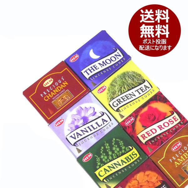 インド香を愛するすべての方にオススメお香セットです！人気のお香をセレクトしましたので、お香初心者の方にもオススメです！全国でも、当店でも人気ＨＥＭ社のお香がお気軽にお試しできるセットは、ポスト投函便配送なら送料込みでお買い得！気になる内容は...