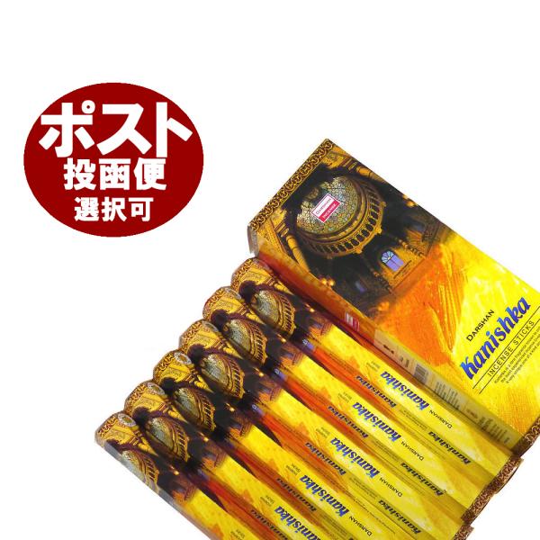 ダルシャンのカニシュカ香です。箱にはバニラの香りとかいてありますが、甘いフローラル系の香りで、かなり心地良い匂いです！非常に人気のオススメお香です！★こちらのお香は同じ香りの6箱セットです！★長さ：約24ｃｍ内容量：約20本×6箱生産国：イ...
