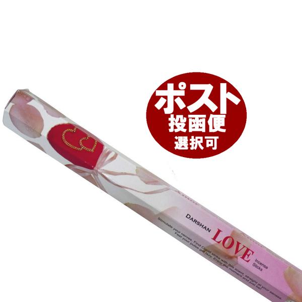 ダルシャンの中でも人気の高い「ラブ」です。清々しく甘い香りはクールウォーターにも近い香りです。生産国：インド長さ：約24ｃｍ内容量：約20本（グラムでのアソートなので本数は変動します）※ポスト投函可能の配送方法は代引き、日時指定が出来ません...