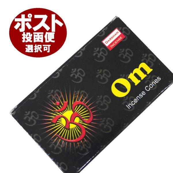 【ポスト投函便配送選択可能です/6箱毎に送料1通分が掛かります】透明感のある香水系の香り。一度お試し下さい。※ポスト投函可能の配送方法は代引き、日時指定が出来ません。ポスト投函可能の配送方法で代引き決済をご指定の場合は当店にて宅急便に変更の...