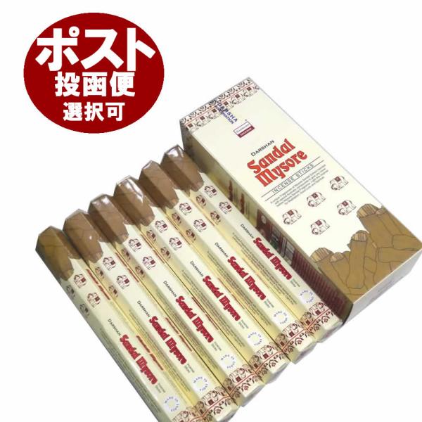 各社あるサンダルウッドの中でもこのダルシャンサンダルマイソールは人気が高いです！ちなみにマイソールと言うのはインドの白檀の産地名です。香りは純粋な白檀の香りと言った感じでしょうか。★こちらのお香は同じ香りの6箱セットです！★長さ：約24ｃｍ...