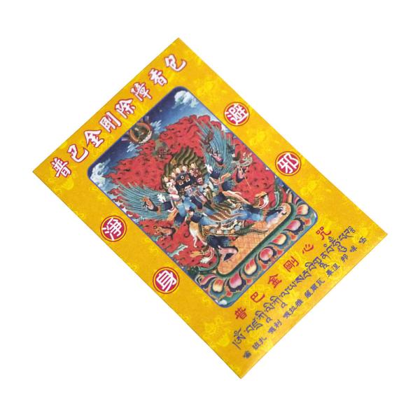 持ち運びができる除障香の香り袋入りお守りです。邪気や障害を除くお守りとされており、「持ち歩くと平安を招く」、「車内に置く厄除けに」、「寝る時に枕の下に置くと心と精神も安定する」、「お見舞いや葬式の時に持ち歩く」などの云われがあります。生産国...