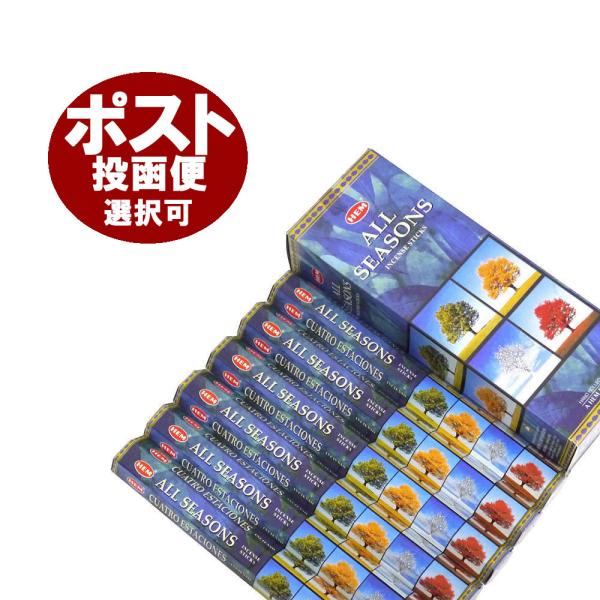 人気のインドHEM社オールシーズン香です。キンモクセイの香りを柔らかくした感じの様であり、美味しいキャンディーの様な香りです。オススメ！★こちらのお香は同じ香りの6箱セットです！★長さ：約24ｃｍ内容量：約20本×6箱生産国：インド※こちら...