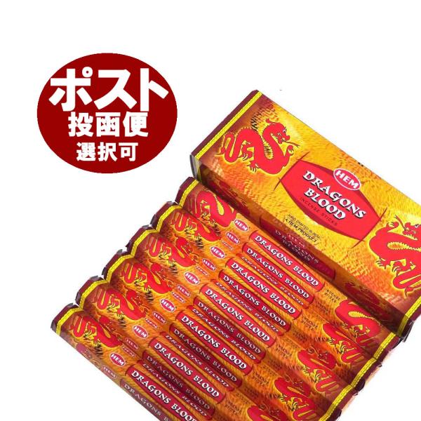龍の血というネーミングは凄いのですが、なかなかスッキリとした香りで、いい感じです。★こちらのお香は同じ香りの6箱セットです！★長さ：約24ｃｍ内容量：約20本×6箱生産国：インド※こちらの商品のみ送料無料となります。同時に送料無料商品以外を...