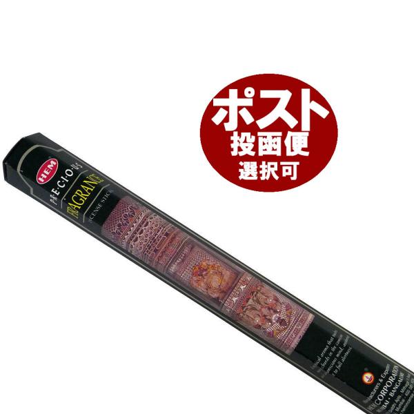 人気のヘム　プレシャスフレグランス香は、香水という名前のムスクベースのお香です。強めのムスクですが、すっきり系です ！※ポスト投函可能の配送方法は代引き、日時指定が出来ません。ポスト投函可能の配送方法で代引き決済をご指定の場合は当店にて宅急...