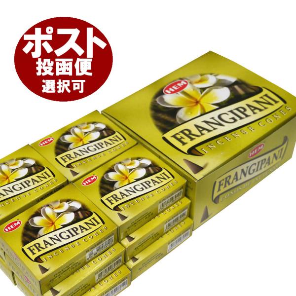 フランジパニは南国の花「プルメリア」です。甘く爽やかな香りがとても人気のある香りです。コーンタイプは煙の量が多いので、香りが強く、広範囲に香ります。★こちらのお香は同じ香りの12箱セットです！★数量：約10個×12箱生産国：インド注意：コー...