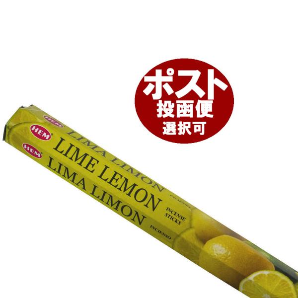 【ポスト投函配送選択可能です/6箱毎に送料1通分が掛かります】HEMのお香の中でも一際酸っぱい香りです。その酸味が夏には心地良さそうです。長さ：約24ｃｍ内容量：約20本生産国：インド※ポスト投函可能の配送方法は代引き、日時指定が出来ません...
