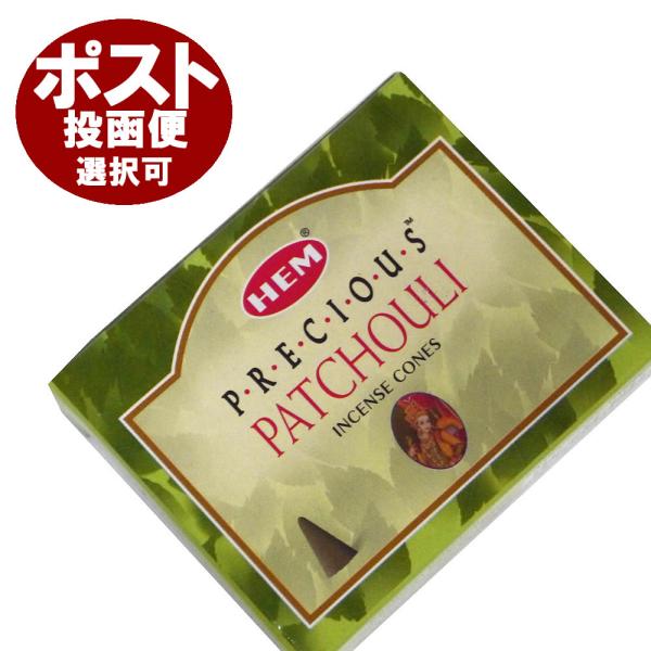 【ポスト投函配送選択可能です/6箱毎に送料1通分が掛かります】スパイシーなシソ科の香り。やや苦味とほんのり甘みのあるような爽やかな香りです！コーンタイプは煙の量が多いので、香りが強く、広範囲に香ります。数量：約10個生産国：インド注意：コー...