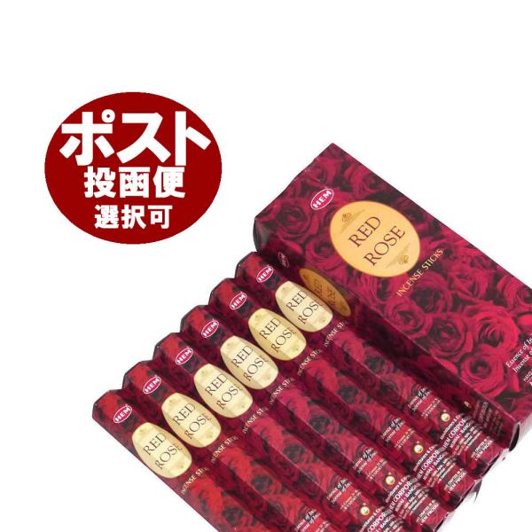 HEMのレッドローズ香です。真紅のバラの深い香りです！プレシャスローズよりも濃い目の香りに感じます！★こちらのお香は同じ香りの6箱セットです！★長さ：約24ｃｍ内容量：約20本×6箱生産国：インド※こちらの商品のみ送料無料となります。同時に...