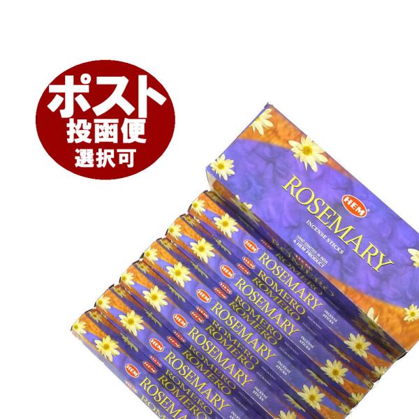 HEMのローズマリー香です。古くから地中海沿岸に自生するシソ科のハーブで、消臭作用が知られています。すっきりとした香りです。★こちらのお香は同じ香りの6箱セットです！★長さ：約24ｃｍ内容量：約20本×6箱生産国：インド※こちらの商品のみ送...