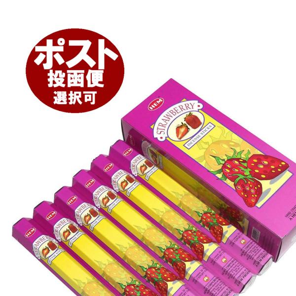 HEMのストロベリー香です。甘いいちごの香りです。フルーツ系の香りの中でも人気の香りです。★こちらのお香は同じ香りの6箱セットです！★長さ：約24ｃｍ内容量：約20本×6箱生産国：インド※こちらの商品のみ送料無料となります。同時に送料無料商...