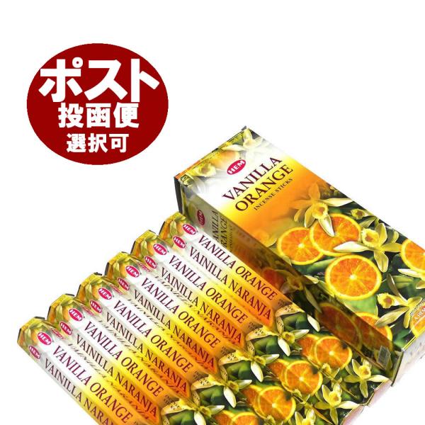 これいいですよ！オレンジ特有の酸味がバニラを加える事によっていい感じに柔らかくなってます。かといって酸味がまったくない訳でもなく、なかなか絶妙なハーモニーです。★こちらのお香は同じ香りの6箱セットです！★長さ：約24ｃｍ内容量：約20本×6...