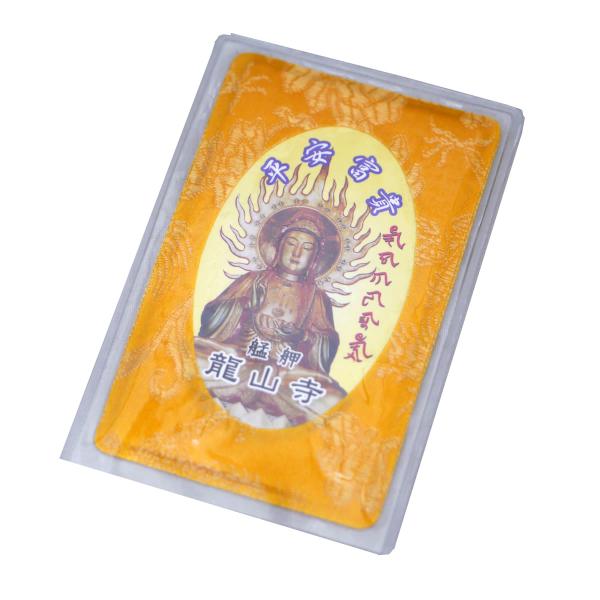 台北でも最古の寺院である龍山寺のお守りです。肌身離さず持ち歩いて下さい。「平安富貴」は神仏のご加護を受けて、富や豊かさがもたらされ、同時に心も安らかに穏やかに暮らす事ができるという意味があり、家内安全、財運のお守りになります。サイズ：本体約...