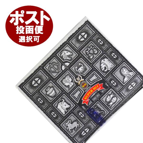 スーパーヒット香です。SATYAといえばサイババナグチャンパが特に有名ですが、 このスーパーヒットもかなり人気の高いお香です！ムスクが中心の柔らかい香りで人気があるのも納得。コーンタイプは煙の量が多いので、香りが強く、広範囲に香ります。 注...