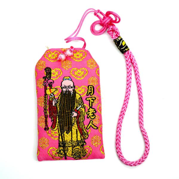 【ポスト投函便配送選択で送料195円！】台北でも有名な縁結びのお守りです。月下老人が神様で恋愛や結婚運を上げてくれると言われております。３番目の写真の巨大な香炉の煙にお守りをくぐらせ、お守りを神様の御前で代理祈願して参りました。日本語の話せ...