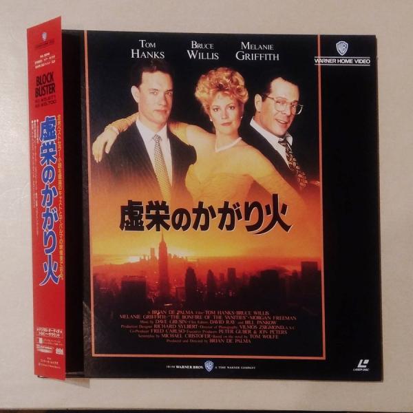 メディアは2枚組レーザーディスクです・ご注意くださいジャケット：折れ・破れなどなく良好です盤質：目立つキズなどなく良好です（再生確認はしておりません)