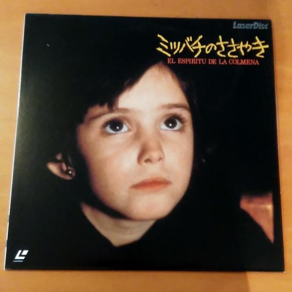 メディアはレーザーディスクです・ご注意ください再生確認はしておりません、再生不良がございましたら返品対応させていただきますジャケット白無地部分多少の色あせあり。