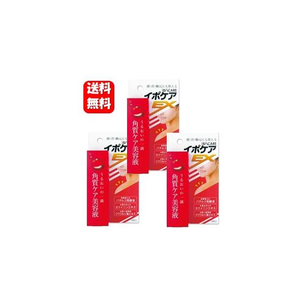 商品名 イポケアEX内容量 18ml成分 ハマメリス花水、水、BG、エタノール、バチルス発酵物、ヨクイニンエキス、ウワウルシ葉エキス、リン酸アスコルビルMg、紅藻エキス、褐藻エキス、緑藻エキス、ヒアルロン酸Na、PG、グリセリン、メチルパラ...