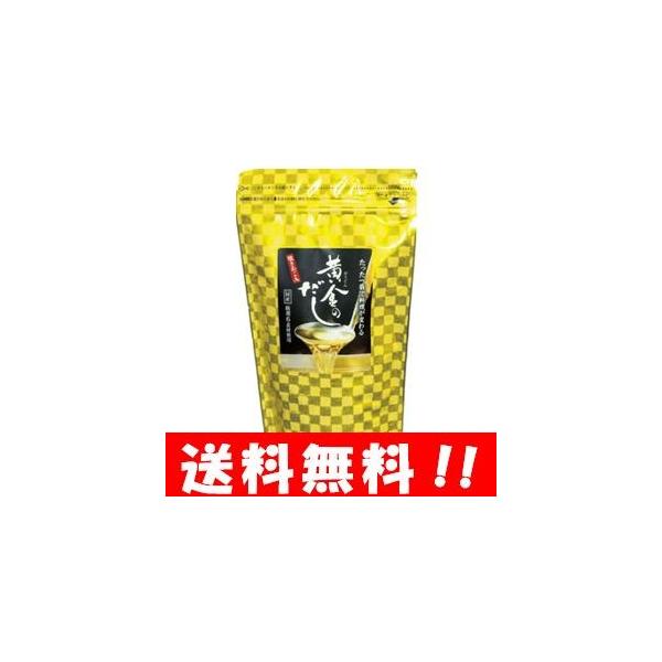 商品名 黄金のだし内容量 200g（8g×25包入）原材料名 食塩・風味原料(かつお節・焼あご・さば節・うるめいわし節・しいたけ・こんぶ)、砂糖、風味調味料(かつお節)、粉末しょうゆ・オニオン、調味料(アミノ酸等)、香料、(原材料の一部に乳...