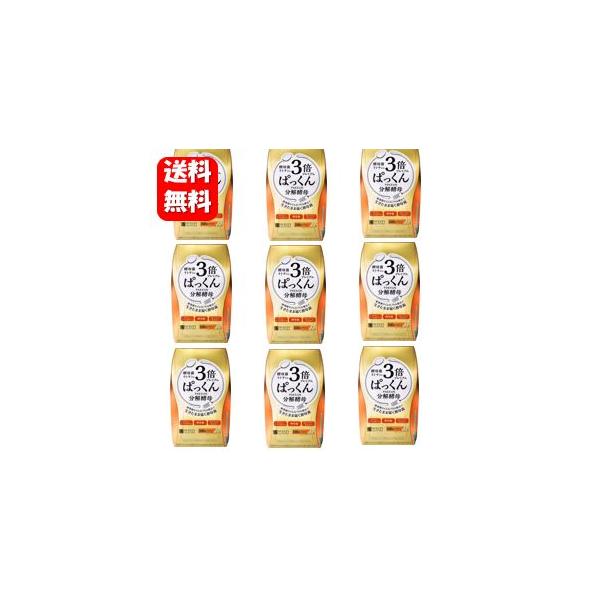商品名 3倍ぱっくん分解酵母プレミアム（100粒）名称 酵母、キトサン含有食品内容量 100粒原材料名 乾燥酵母、キトサン(えびを含む)、白いんげん豆エキス末、難消化性デキストリン、乳糖(乳成分を含む)、ガルシニアカンボジアエキス末、キャン...
