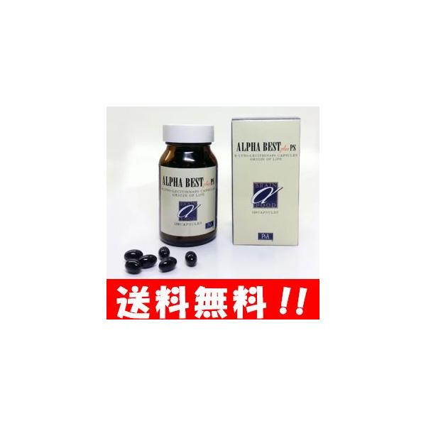 商品名 アルファベスト カプセルタイプ名称 リゾレシチン加工食品原材料 酵素分解リゾレシチン（大豆由来）、サフラワー油、ホスファチジルセリン、DHA、ビタミンE、ビタミンC、ナイアシン、パントテン酸、、ビタミンB1、B6、B2、ビタミンA、...