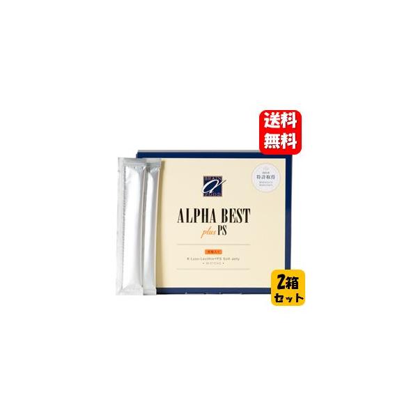 商品名 アルファベスト（核酸入り生ゼリータイプ）名称 リゾレシチン加工食品主要成分 酵素分解リゾレシチン（大豆由来）、ホスファチジルセリン、核酸（DNA）、ビール酵母抽出RNA、フィッシュコラーゲン、乳酸菌生産物質、ビタミンB1、B2、ナイ...