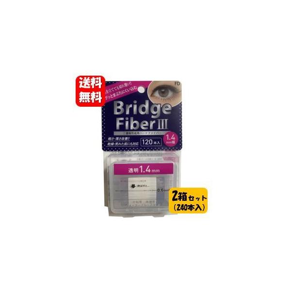 商品名 FD ブリッジファイバー 3 1.4mm幅サイズ 幅：1.4mm内容量 120本入り材質 FEAT オリジナル粘着テープタイプ 眼瞼下垂防止テープ発売元 クオンツR&amp;D株式会社〒163-1030東京都新宿区西新宿3-7-1 ...