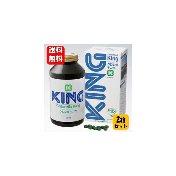商品名　クロレラキング 2000粒入内容量　400g（1粒200mg×2,000粒）お召し上がり方栄養補助食品として1日15〜45粒を目安に水またはお湯などでお召し上がりください。栄養成分表示（100g当たり） 熱量（エネルギー）：390k...