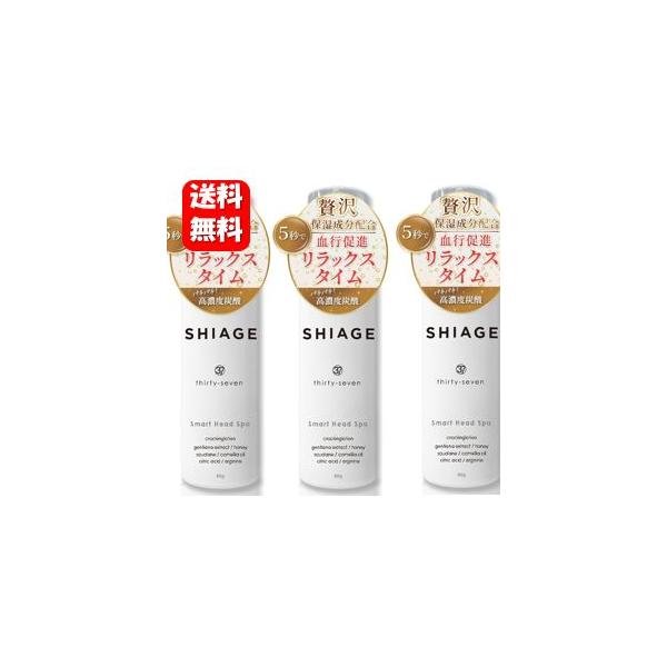 商品名 SHIAGE スカルプロージョン内容量 80g成分 水、LPG、エタノール、ジメチコン、BG、オクテミルコハク酸トウモロコシデンプンAI、グリセリン、PEG-20ソルビタンココエート、香料、PEG-40水添ヒマシ油、ヒドロキシェチル...