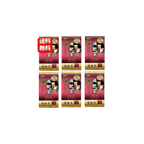 商品名 減肥茶内容量 お徳用48包（3ｇ×48包）原材料 烏龍茶（茶（中国））、プーアル茶（茶（中国））、ハブ茶（ハブ草（インド））、杜仲茶（杜仲葉（中国））、焙煎ハトムギ（ハトムギ（タイ））、焙煎ギムネマシルベスタ葉（ギムネマシルベスタ葉...