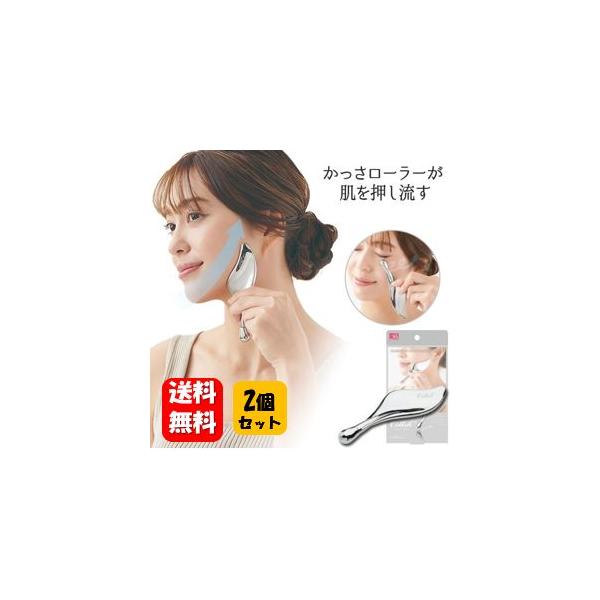 商品説明自宅にいながらサロンケア！かっさ＆ローラーを肌にすべらせて流す美顔ケア♪クセになる気持ち良さ♪かっさローラーが肌を押し流し、スキンケアにプラスワンの贅沢を。ご使用後は化粧水やマッサージクリーム、汚れ等を完全に拭き取り、乾かしてから保...