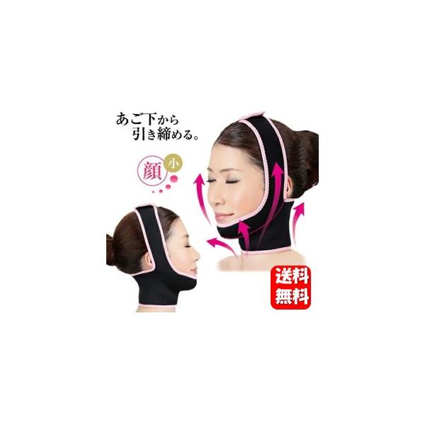 商品名 二重あごスッキリベルト適応サイズ（男女兼用） あご・頭頂部まわり：約49〜78cm首まわり：約30〜46cm本体サイズ D1.5×W59.0×H29.0cm材質 本体生地：ナイロン100%　バイアス：ポリエステル89%、ポリウレタン...