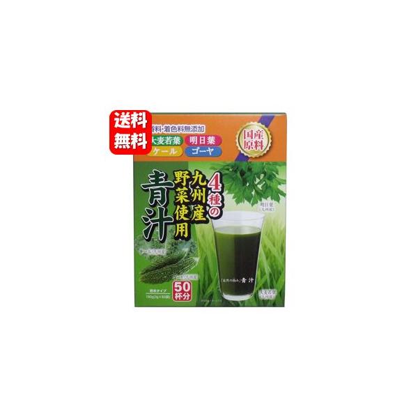 商品名 自然の極み青汁 3gx50包内容量 150g（3gx50包）原材料 大麦若葉末、難消化性デキストリン、ケール末、明日葉末、ゴーヤ末、トレハロース、環状オリゴ糖ご使用方法 健康補助食品として1日1-2袋を目安に1袋を約80-100ml...