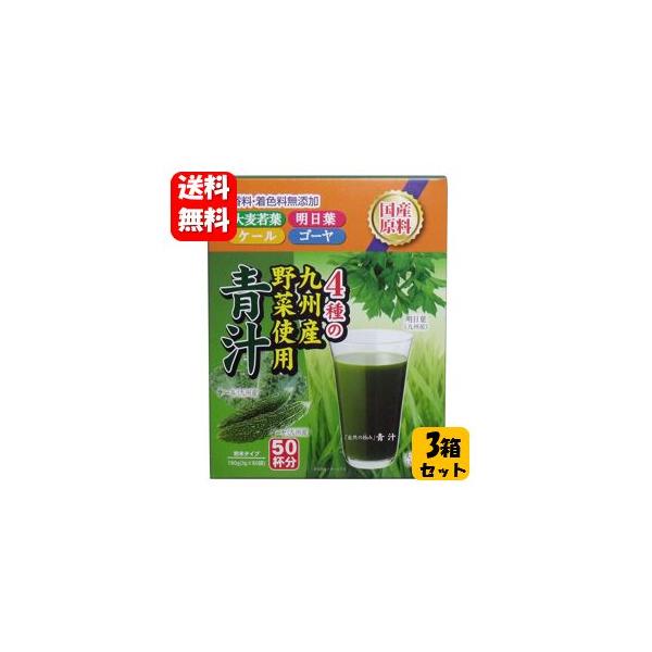 商品名 自然の極み青汁 3gx50包内容量 150g（3gx50包）原材料 大麦若葉末、難消化性デキストリン、ケール末、明日葉末、ゴーヤ末、トレハロース、環状オリゴ糖ご使用方法 健康補助食品として1日1-2袋を目安に1袋を約80-100ml...