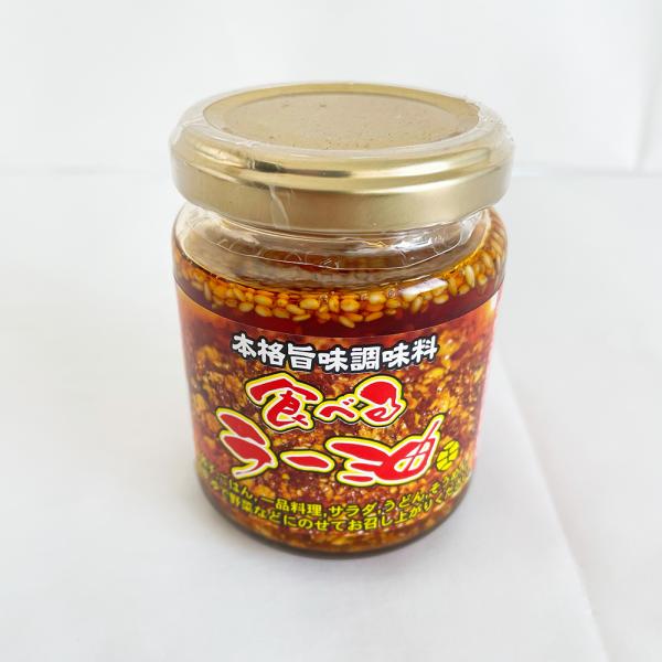 具がたっぷり！めっちゃ旨い！料理店でも大人気話題の人気商品♪厳選した食材がたっぷり入ったラー油　何にかけても おいしい ご飯/冷奴/胡瓜/焼き鳥/餃子/使い方はあなた次第！●内容量：110g●原産国：日本●賞味期限：枠外に記載●保存方法：直...