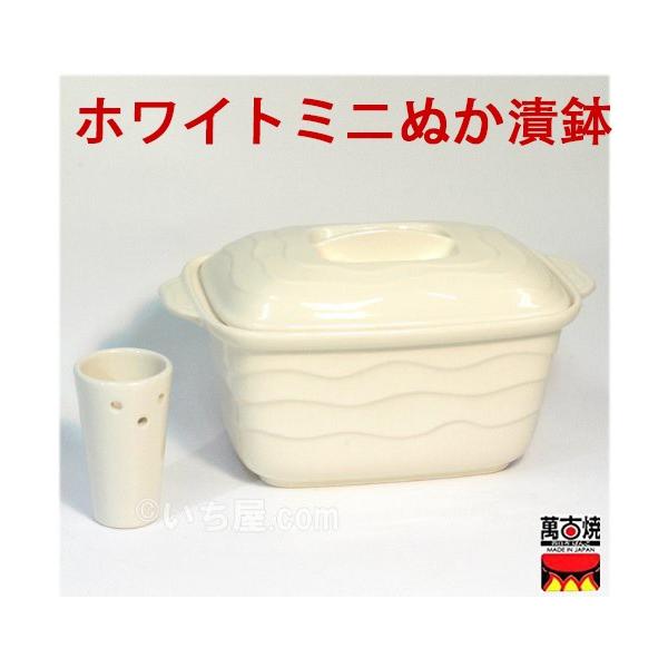 お家で漬けませんか？簡単、美味しい、手軽にできる乳酸菌たっぷりのスローフード。冷蔵庫にも保存しやすい角型スタイル。冷蔵庫で漬けられる陶器の"ぬか漬器"です【容器サイズ（約）】高11.5×幅21×奥12.5cm【材質】陶器【付属品】水抜き【生...