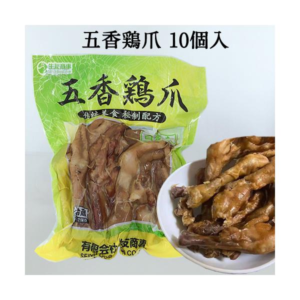 商品入荷によって、パーケージが変わることもあります。予めご了承ください。【内容量】10個入　【保存方法】冷凍で保存してください【賞味期限】10-15日間前後【配送形態】クール便【関連キーワード】中国物産　中国食品　中国グルメ　中華料理店　業...