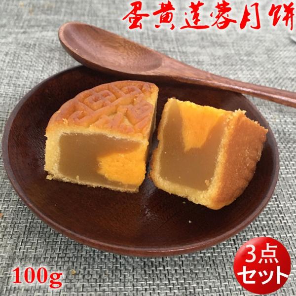 【内容量】100g×3【原産地】中国【賞味期限】枠外に記載(20261115)【保存方法】直射日光を避け、常温で保存してください【配送形態・送料】常温便　全国一律660円 4000円以上ご購入で送料無料。（北海道へは送料が1200円で10,...