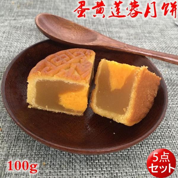 【内容量】100g×5【原産地】中国【賞味期限】枠外に記載【保存方法】直射日光を避け、常温で保存してください【配送形態・送料】常温便　全国一律0円 （北海道へは送料が1200円で10,000円以上ご購入で送料無料。沖縄へは送料が2500円）...