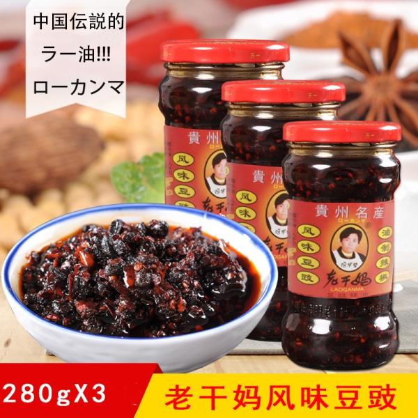 マーボー豆腐の調味料として欠かせない商品入荷によって、パーケッジが変わることもあります。あらかじめご了承ください。【関連キーワード】中華食材・ 中国食品・中華調味料・四川ラー油・ローカンマ 人気・ラーチュージャン・ロガンマ中国・万能調味料・...