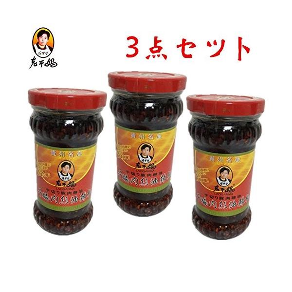 中国の食べるラー油の元祖！商品入荷によって、パーケッジが変わることもあります。あらかじめご了承ください。【関連キーワード】ロガンマ・laoganma・ローカンマ・食べるラー油・中華食材・中国物産・中国食品・ザーサイ・つけだれ・ご飯のとも・辛...