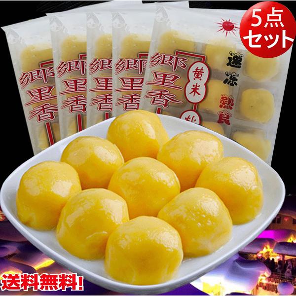  【原材料】もちきび、もちとうもろこし、小豆、白砂糖【内容量】450g（12個入）×5【賞味期限】　枠外に記載【保存方法】　−18度以下で保存してください【配送形態・送料】冷凍便 全国一律0円。（北海道へは送料が2299円、10,000円以...