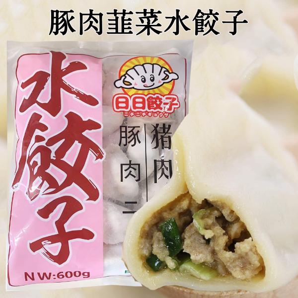 旨味たっぷり！本場中国の贅沢な豚肉水餃子。噛むほどに旨味がジュワッと溢れてきます。　　　【内容量】600g（約30個入り）【原産地】日本【賞味期限】枠外に記載。【保存方法】−18℃以下で保存してください【配送形態】クール便【関連キーワード】...