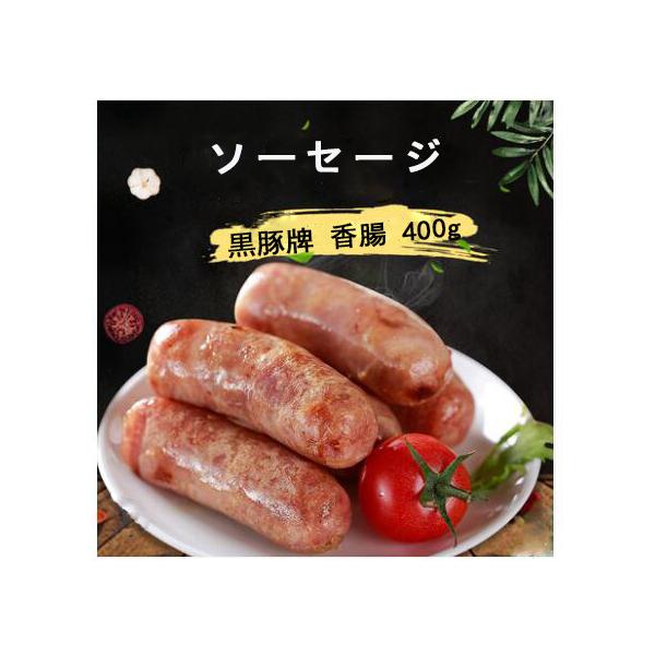【内容量】400g【加熱有無】加熱してあります【保存方法】要冷凍【賞味期限】枠外に記載【配送形態】クール便