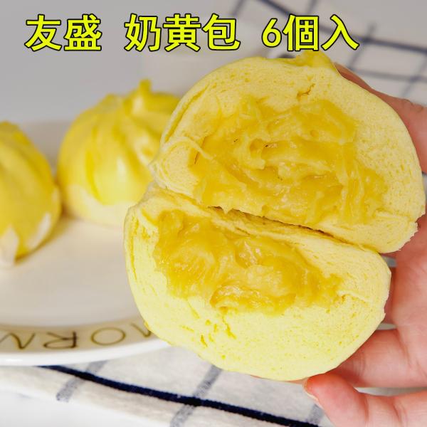 調理方法：解凍した本品を水蒸気が出ている蒸し器に入れ、中火で7-8分ほど蒸してください。【内容量】6個入【賞味期限】枠外に記載。【保存方法】　−18℃以下で保存してください【配送形態】クール便※お酢、醤油などガラス瓶の商品とは同梱不可。【関...